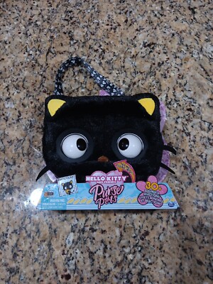 Purse Pets, Sanrio Hello Kitty and Friends, Chococat Interactive Pet ...