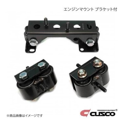 Cusco Engine Mounts For: Subaru Impreza GRB GVB WRX STI 08-14 | eBay
