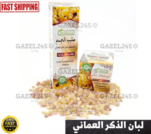 Pack Oliban Cream Omanaise Natural Collagen Body Skin Care لبان الذكر ...