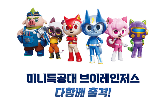 2022 Mini Force V-Rangers Figure Set 6-Type Figures Toy | eBay