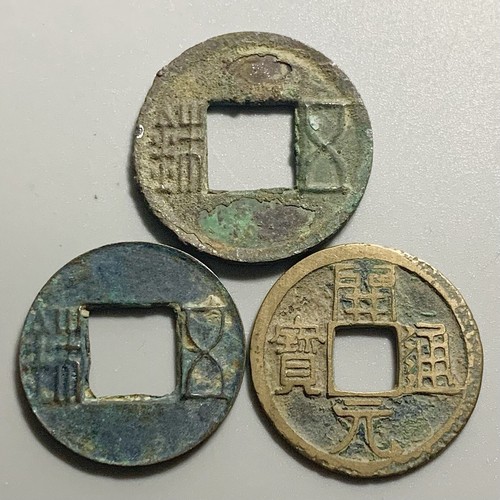 Lot Of 3 China Han Dynasty Wuzhu and Tang Dynasty Kaiyuan 1 Cash Coins ...