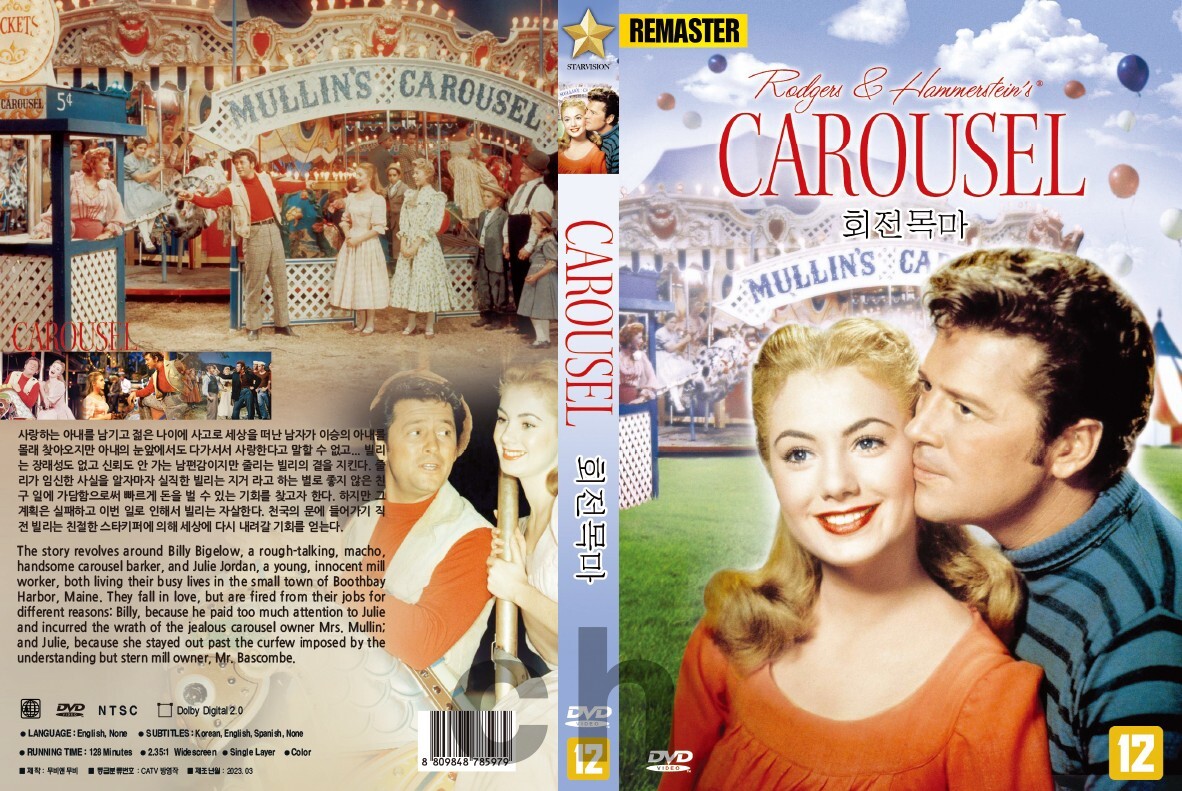 Shirley Jones Carousel