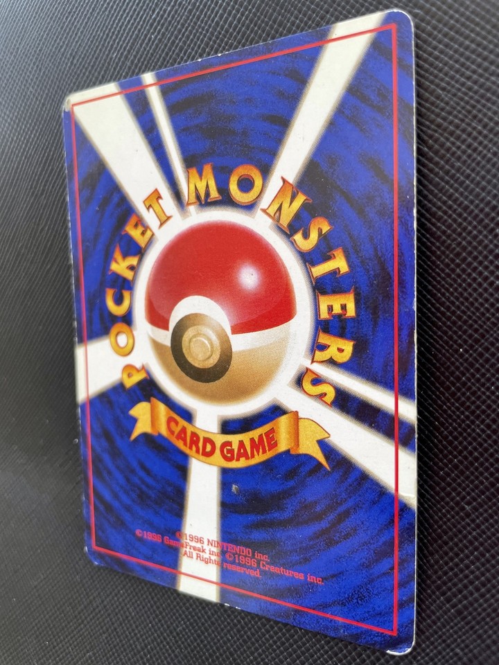 Misty Misty's Tears TRAINER kasumi Pokemon card 1st Edition Japanese ...