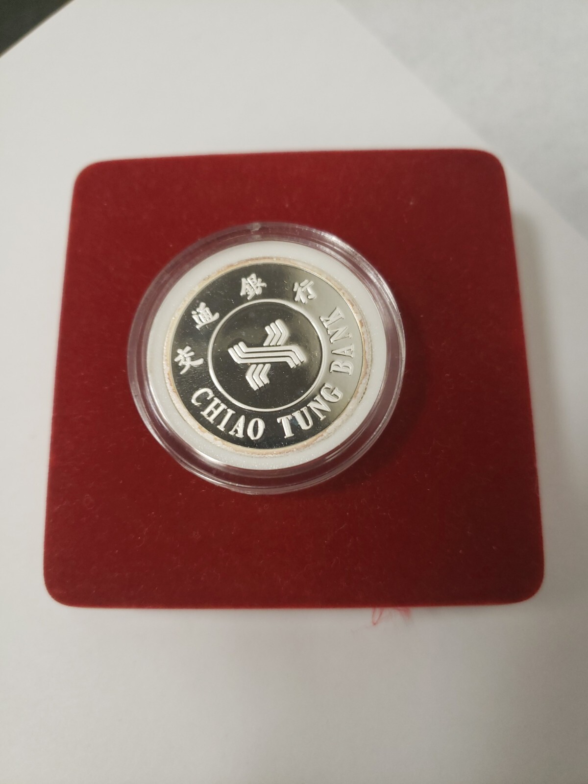 CHIAO TUNG BANK "90" SILVER ROUND IN RED BOX | eBay