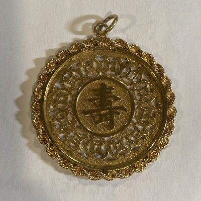 14K Gold Chinese Character “福/寿” Good fortune & longevity Reversible ...