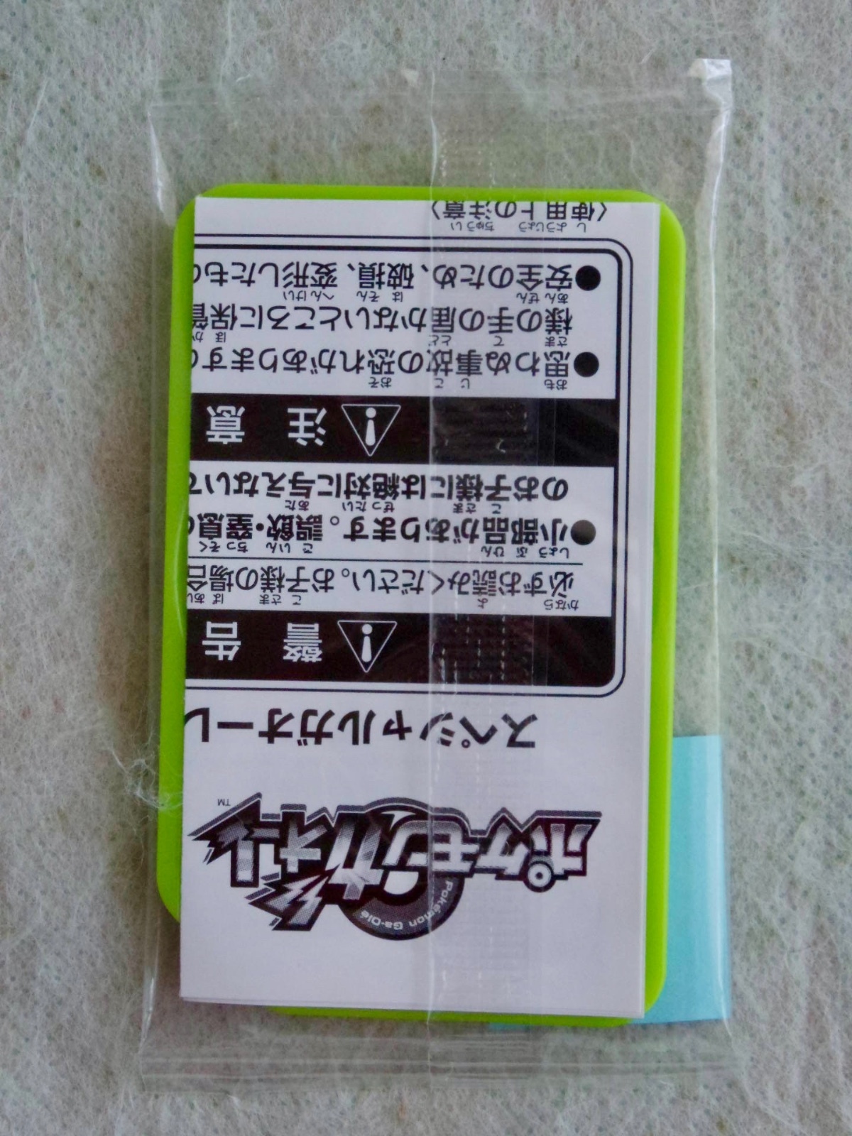 JP Pokémon Ga-Olé Pokemon Ga-Ole Disk CoroCoro Comic PROMO 2017 ...