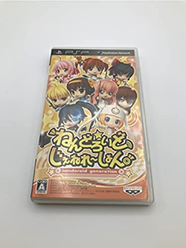 pre-owned Sony PSP Nendoroid generation Japan free shipping from japan ...