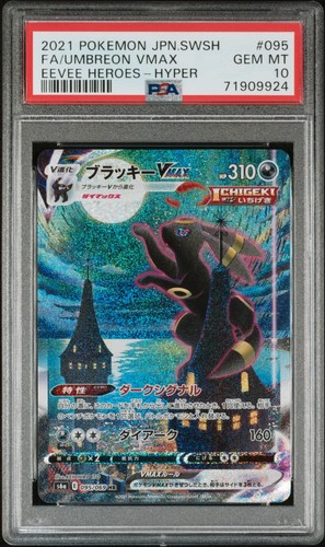 [PSA 10] Umbreon VMAX 095/069 Eevee Heroes S6a Alternate Art Japanese ...