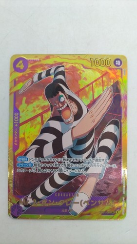 One Piece Card EB01-061 MR.2 Bon Clay Bentham SEC Used Card | eBay