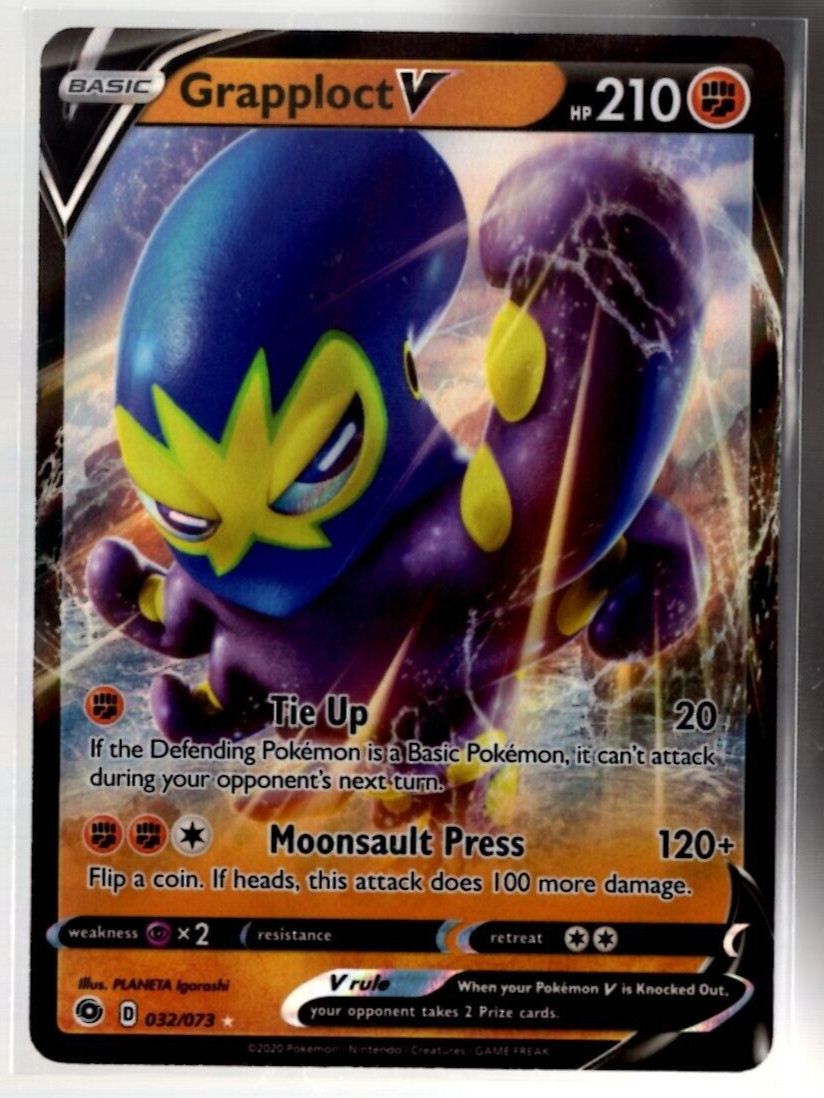 grapploct v For Sale - MAVIN