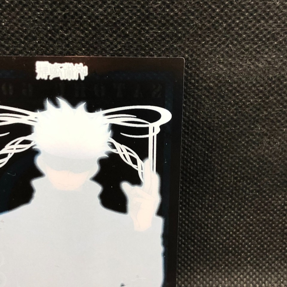 Satoru Gojo Jujutsu Kaisen Plastic Card No.15 Jump Bandai Japanese ...