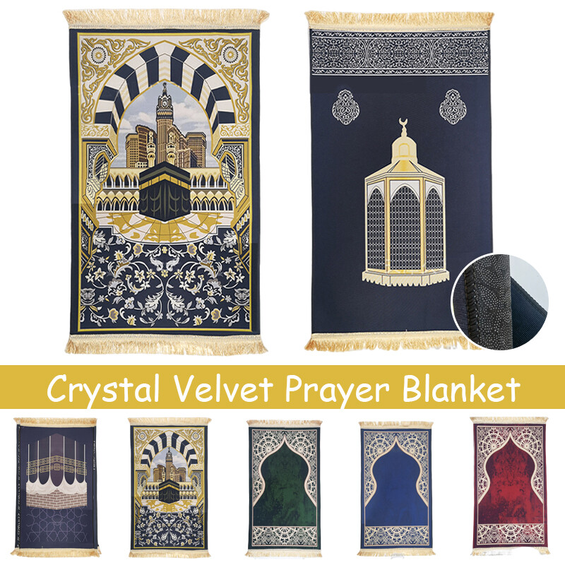 Embossing Praying Carpet Muslim Prayer Floor Rug Islamic Praying Mat ...