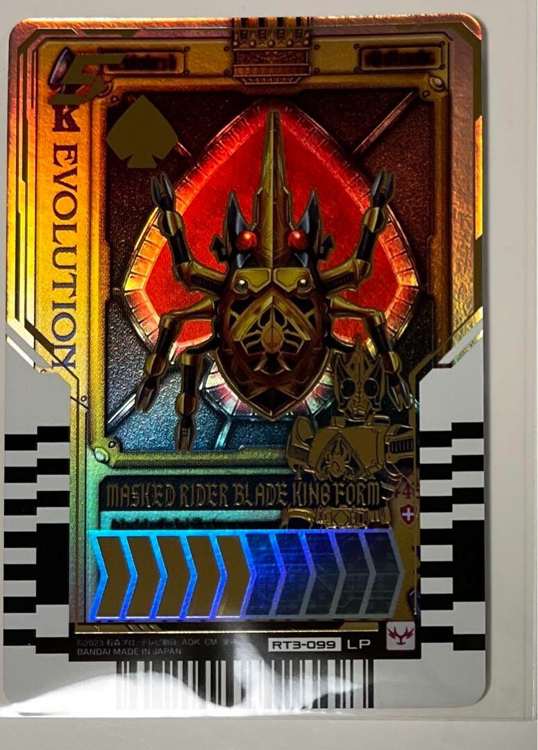 Kamen Rider Blade Cards Kamen Rider Decade Emperor Riding Haidong Dx