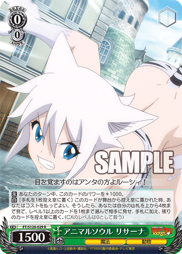 Weiss Schwarz FT/S120-029 Lisanna R Fairy Tail | eBay