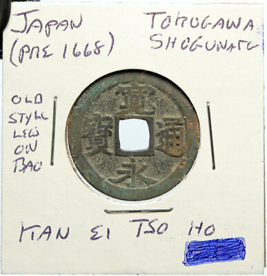 1603-1667 JAPAN Antique Edo TOKUGAWA SHOGUNATE Kan Ei Tso Ho Cash Coin ...