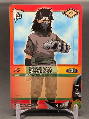 Meizu 15 Naruto Card TCG Bandai 2003 Japanese | eBay