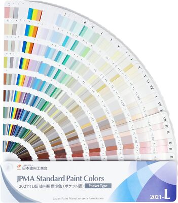 JPMA Paint Standard Colors Color Sample Book 2021 L-size Pocket Edition ...