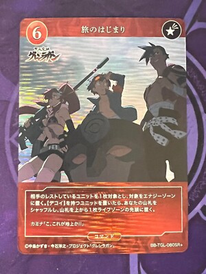 BUILD DIVIDE GURREN LAGANN BB-TGL-080SR+ Shimon Yoko Kamina FOIL | eBay