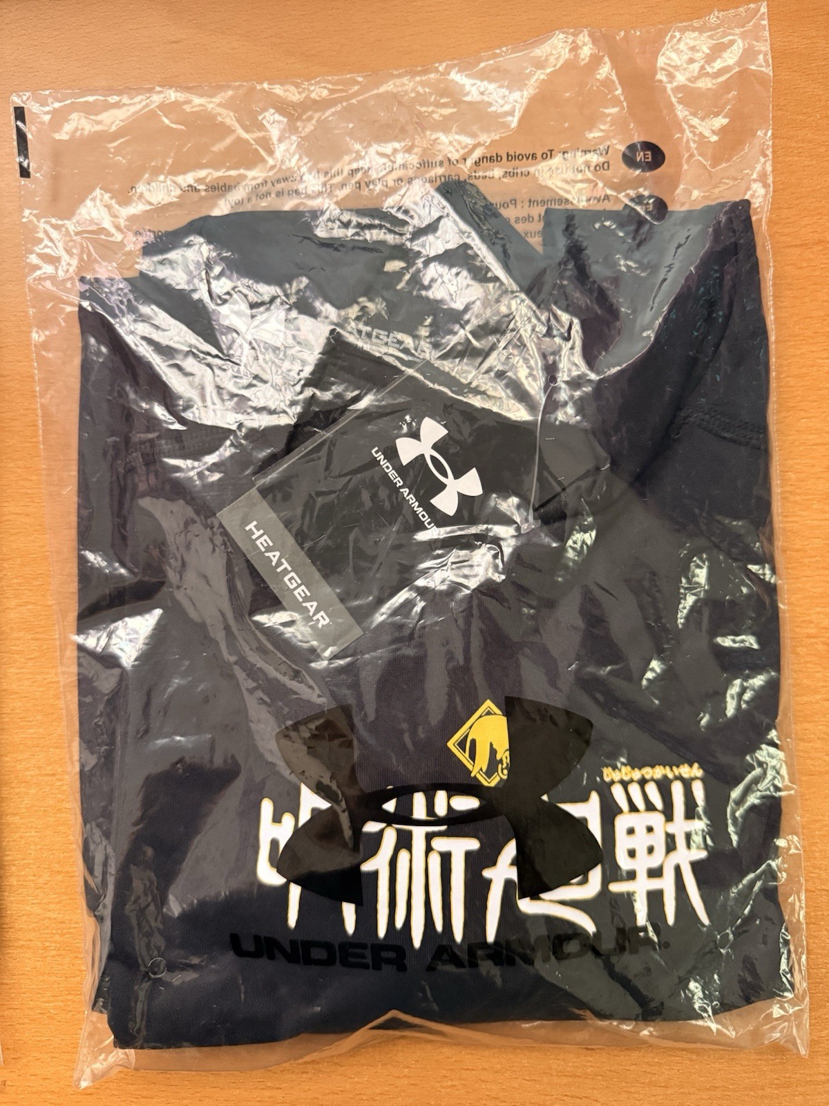 Limited Edition Under Armour X JJK Compression Shirts | eBay