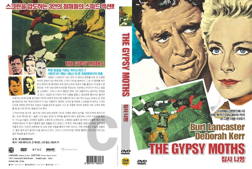 The Gypsy Moths (1969) - Burt Lancaster, Deborah Kerr DVD NEW | eBay ...