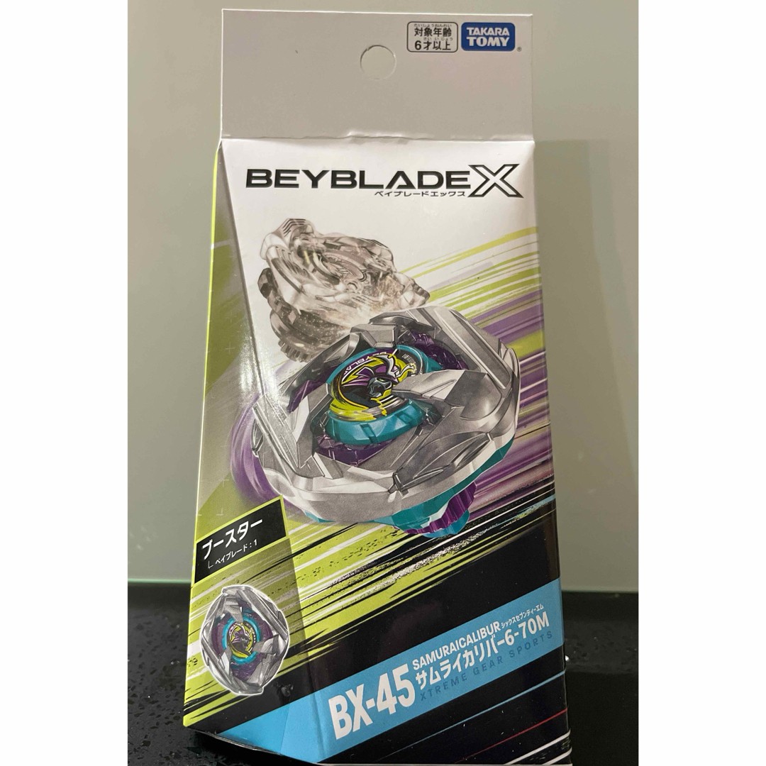 Beyblade X BX-45 Samurai Calibur Booster 6-70M Near Mint Unused | eBay