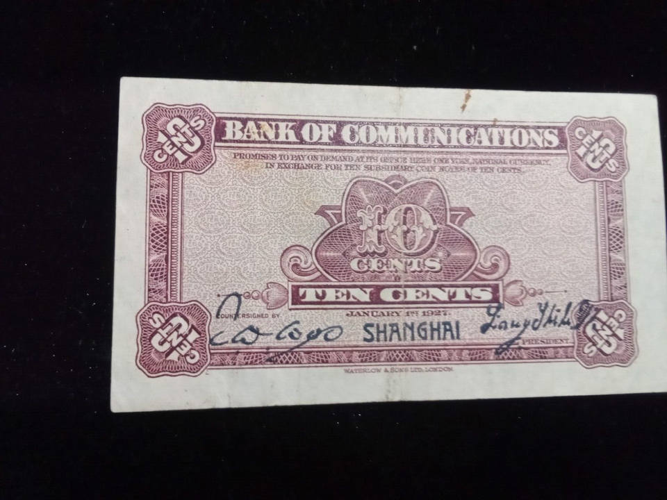 Paper Money China Bank of China Ten Cent | eBay
