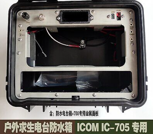 IC-705 Radio Box Outdoor Survival Radio Disaster Emergency ...