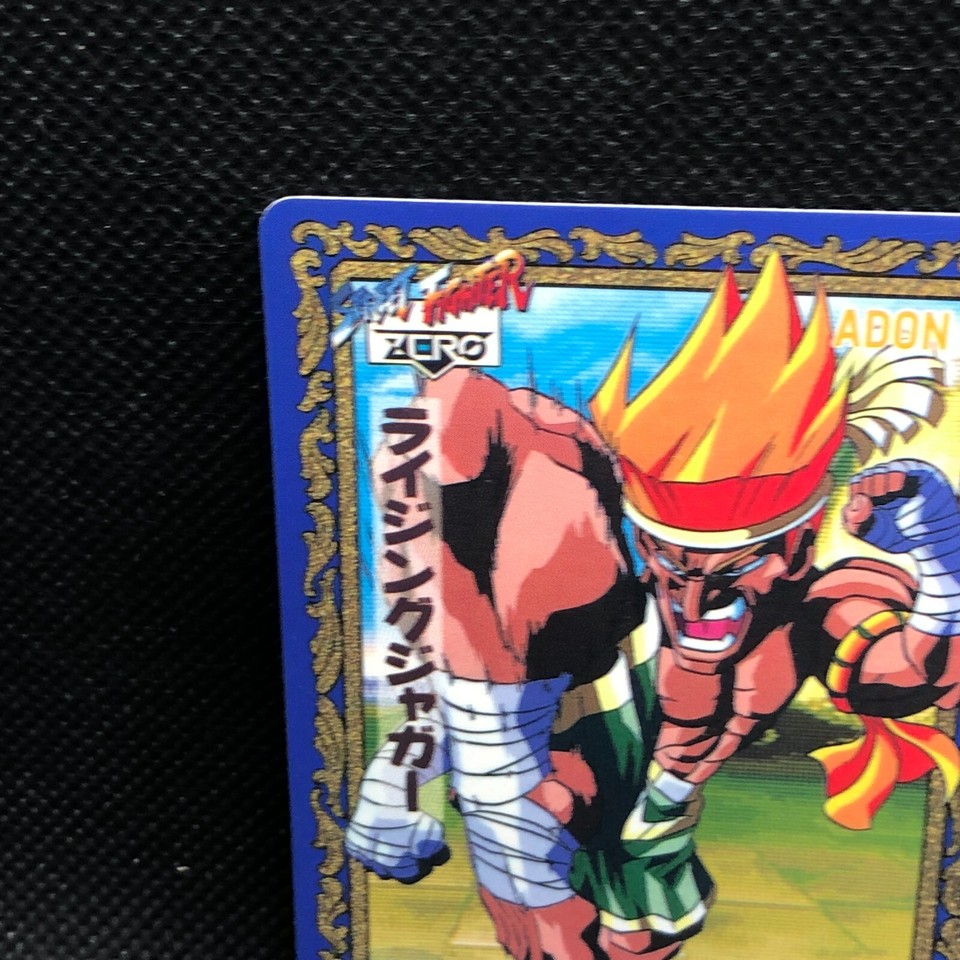 Adon Street Fighter Zero Capcom Bandai TCG Card 1996 No.24 japanese ...