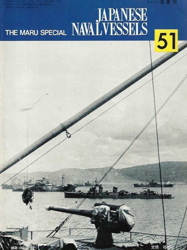 Maru Special #51 Japanese Naval Vessels Destroyers II | eBay