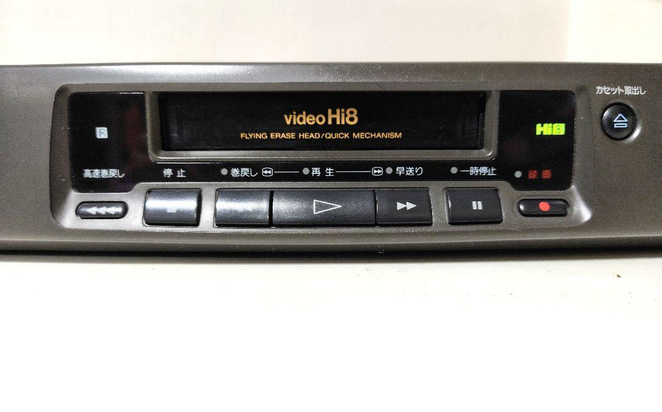 Sony Hi8 8mm EV-PR2 VCR Video Cassette Deck Player Recorder Vintage ...