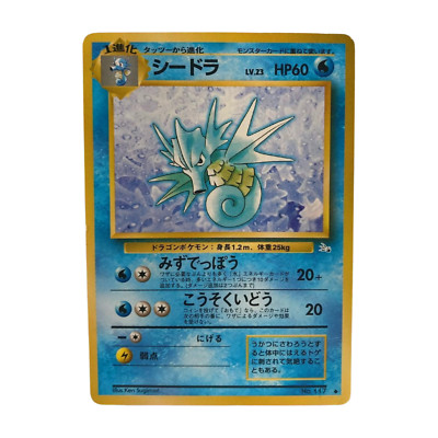 Pokémon Card: Seadra (in Japanese) | eBay