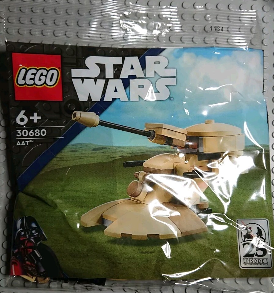 Lego Star Wars AAT Seperatist Tank Polybag 30680 May 4th 25th ...