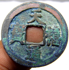 Lot 9 Pcs Ancient Chinese Coins Tian Xi Tong Bao | eBay