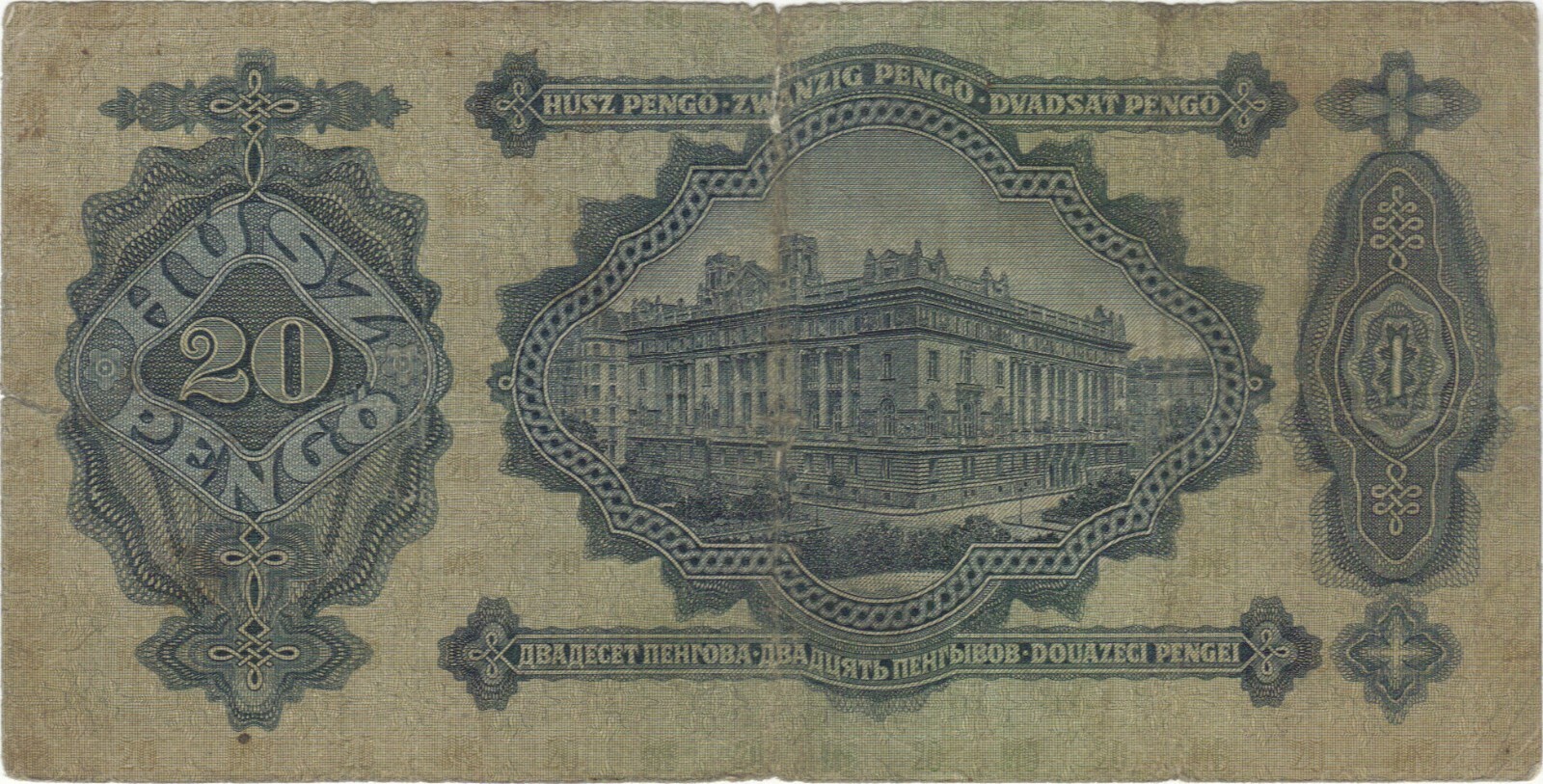 1930 20 PENGO HUNGARY CURRENCY BANKNOTE NOTE MONEY BANK BILL WORLD CASH ...