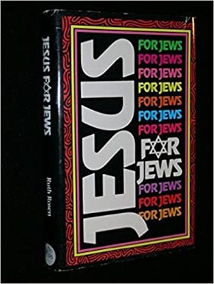 Jesus for Jews Mass Market Paperbound 9780961614829| eBay