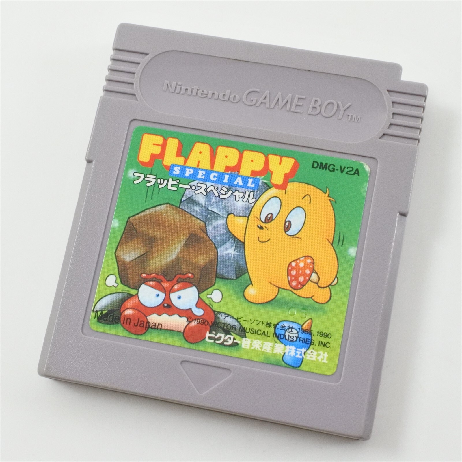 Gameboy FLAPPY SPECIAL Cartridge Only Nintendo 2367 gbc | eBay