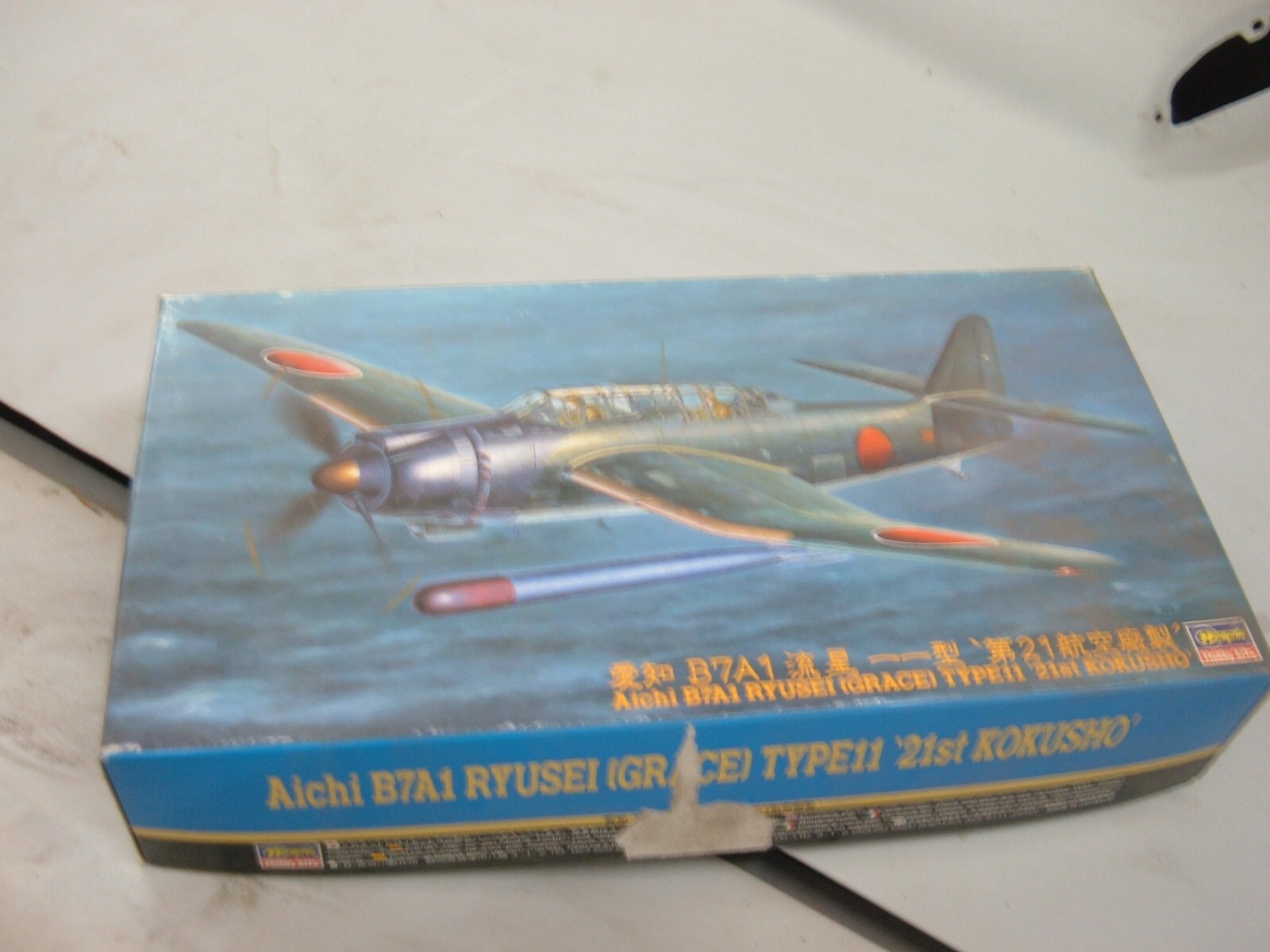 Hasegawa 1/48 WW II Aichi B7a1 Type 11 Grace Torpedo Bomber Model Airplane Kit for sale online ...