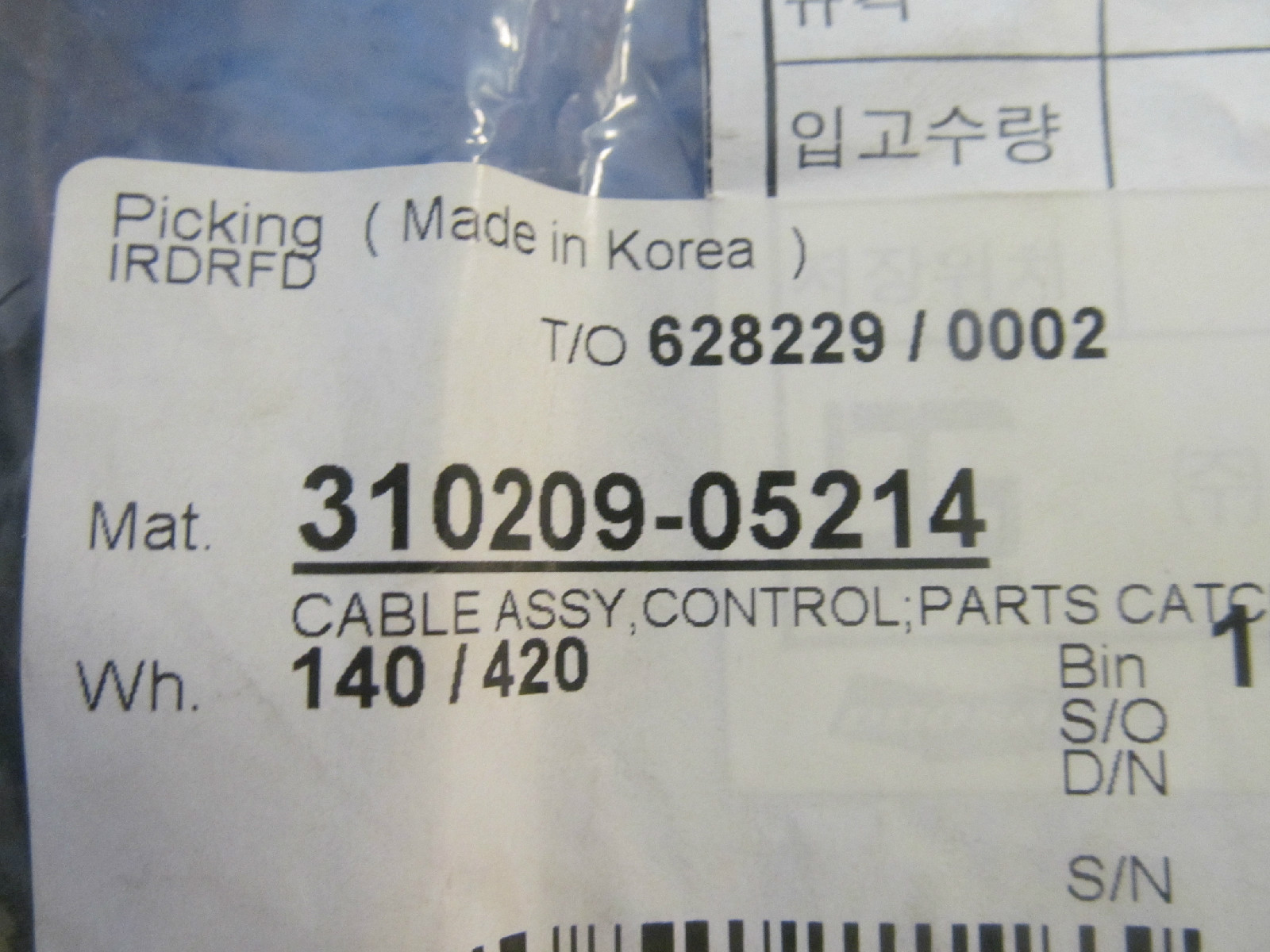 New Doosan Puma 240B Parts Catcher Control Cable Assembly 310209-05214 ...