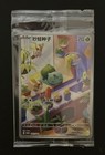 Pokemon S-Chinese TCG PR-ZLMW First Partner Bulbasaur SV-P-097/SV-P ...