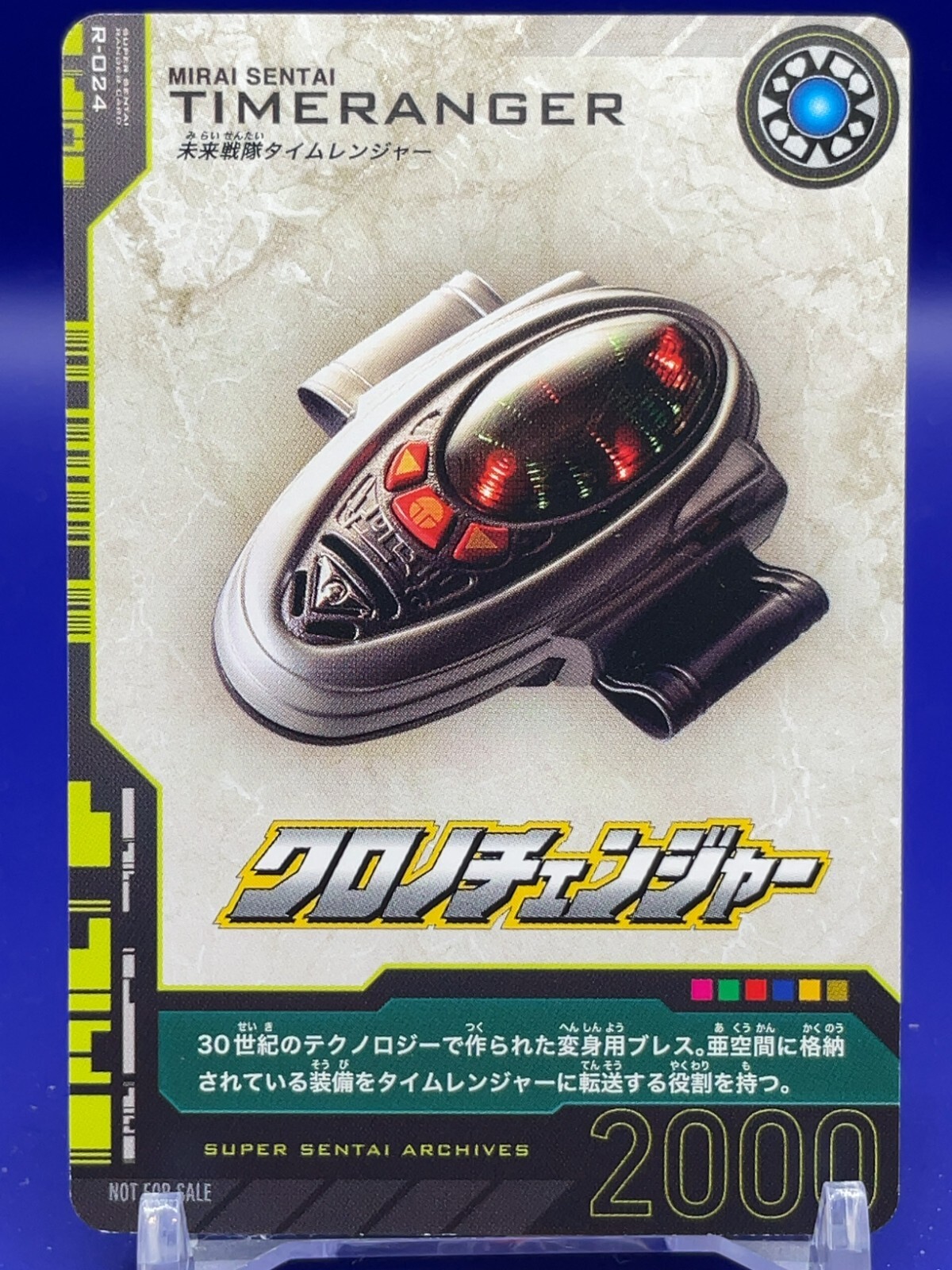MIRAI SENTAI TIME RANGER CHRONO CHANGER Card - Super Sentai Series 2000 ...