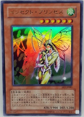 Yu Gi Oh Japanese Insect Princess EE2-JP081 Ultra Rare | eBay