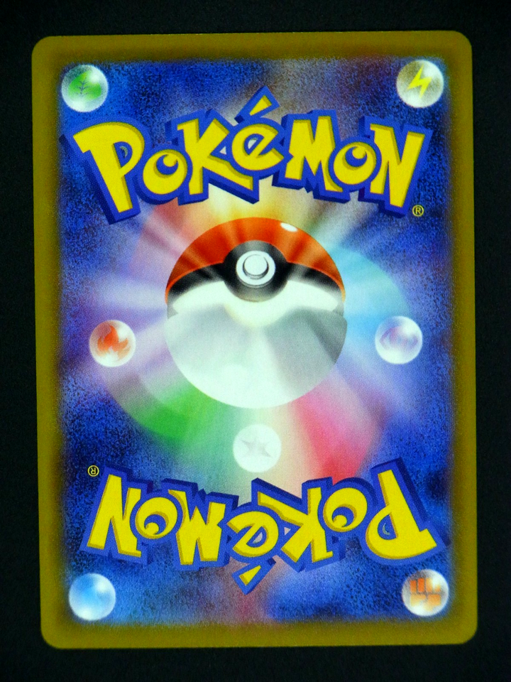 Snorlax Doll U 059/066 sv4k Ancient Roar Pokemon Card Japanese | eBay Australia