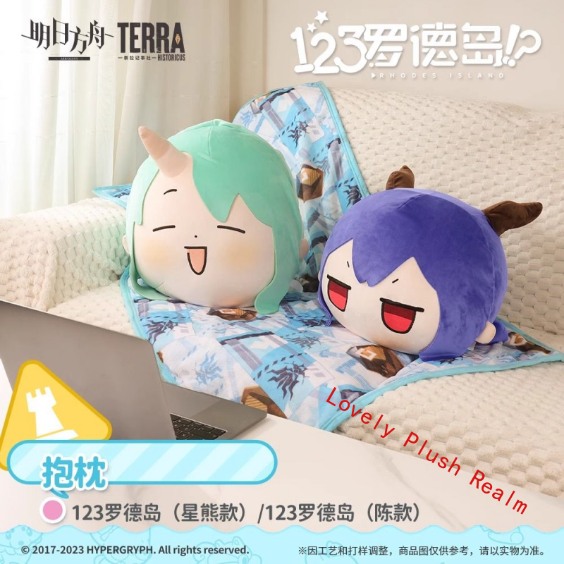 Official Game Arknights Hoshiguma Chen Plush Doll Pillow Stuffed Plush ...