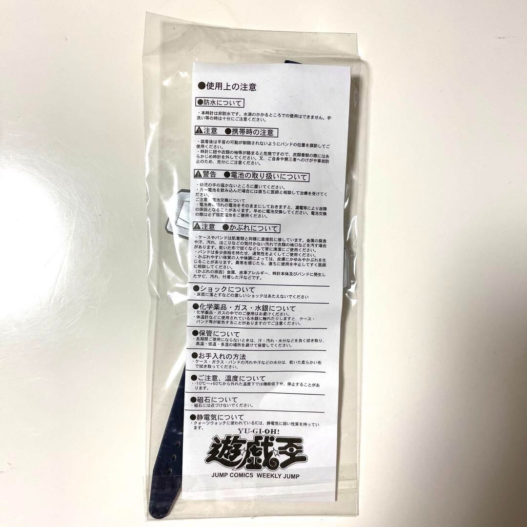 Yugioh Duel Disk Disc Type Wrist Watch Jump Weekly Shonen NEW RARE | eBay