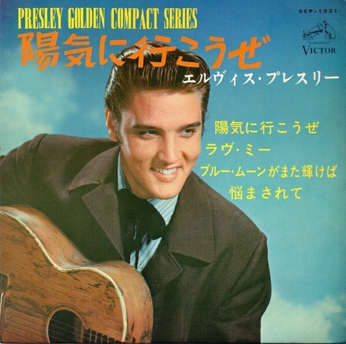 Elvis Presley / Rip It Up 1965 Japanese 7in Vinyl Victor Records ...