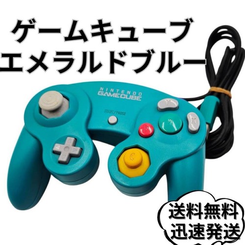 Nintendo GameCube Controller Emerald Blue DOL-003 Official Genuine ...