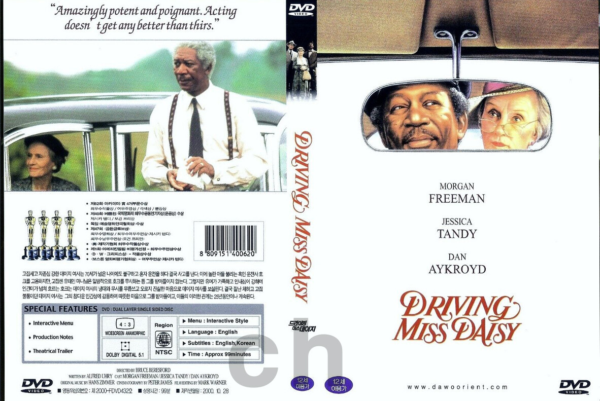 Morgan Freeman Driving Miss Daisy