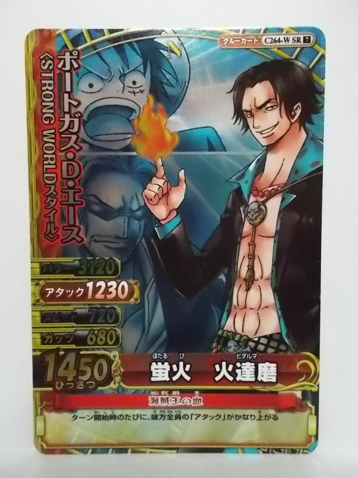 One Piece OnePy Berry Match W | eBay