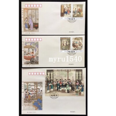 China 2018-8 FDC Stamp China Dream of Red Mansion Stamp | eBay