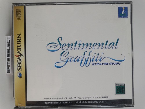 Sentimental Graffiti Sega Saturn Import Ntsc JP) Jap Japanese Original ...